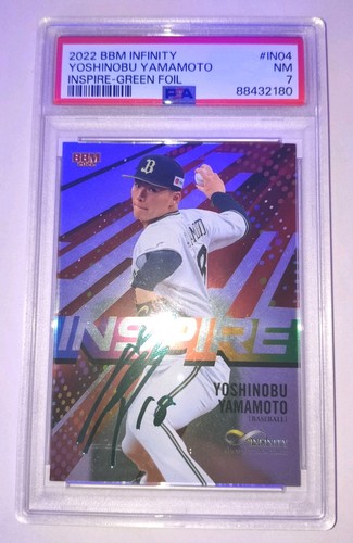 2022 BBM NPB Yoshinobu Yamamoto Infinity Inspire Green Foil /90 PSA 7 Graded 🔥 | eBay