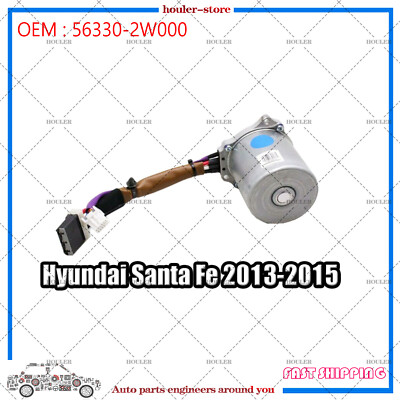 FREE FEDEX 56330-2W000 Motor Assy For Hyundai Santa Fe 2013-2015 | eBay
