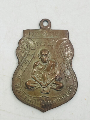 Rian Lp Klan coin 2507 BE amulet ancient talisman protection wealth top ...