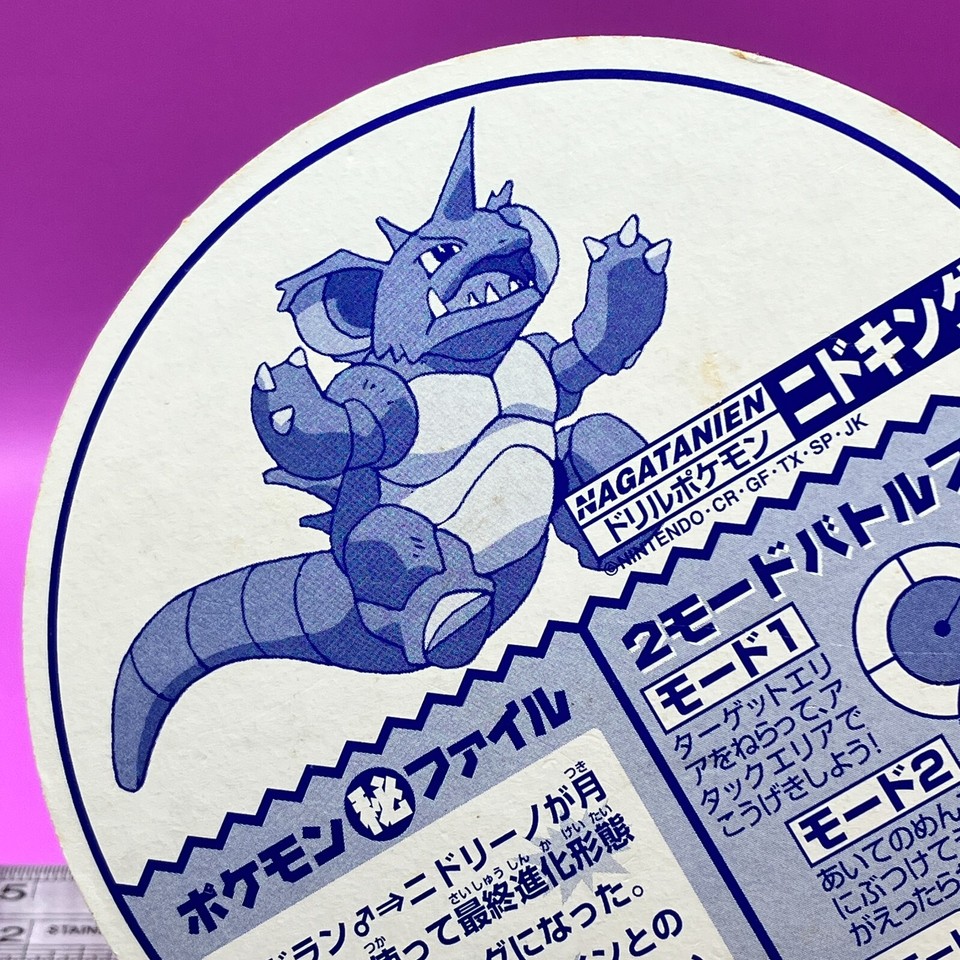 Nidoking Holo Pokemon Menko Card Game Nagatanien Nintendo TCG Japanese ...