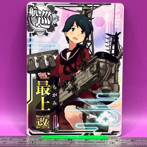 Mogami KanColle Arcade Game Card Kantai Collection SEGA TCG 2016 ...
