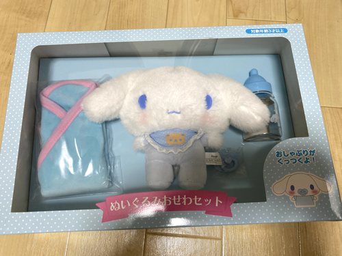 Cinnamoroll Baby Plush Toy Care Set Character Goods Sanrio Official ...