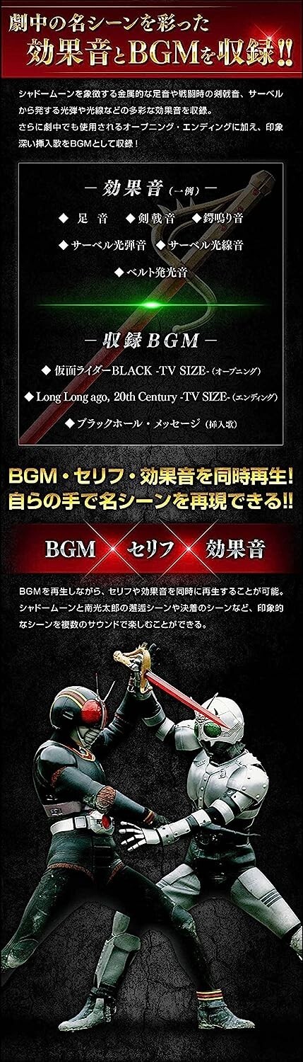 Bandai TAMASHII Lab SATANSABER KAMEN RIDER BLACK Shadow Moon Figure ...