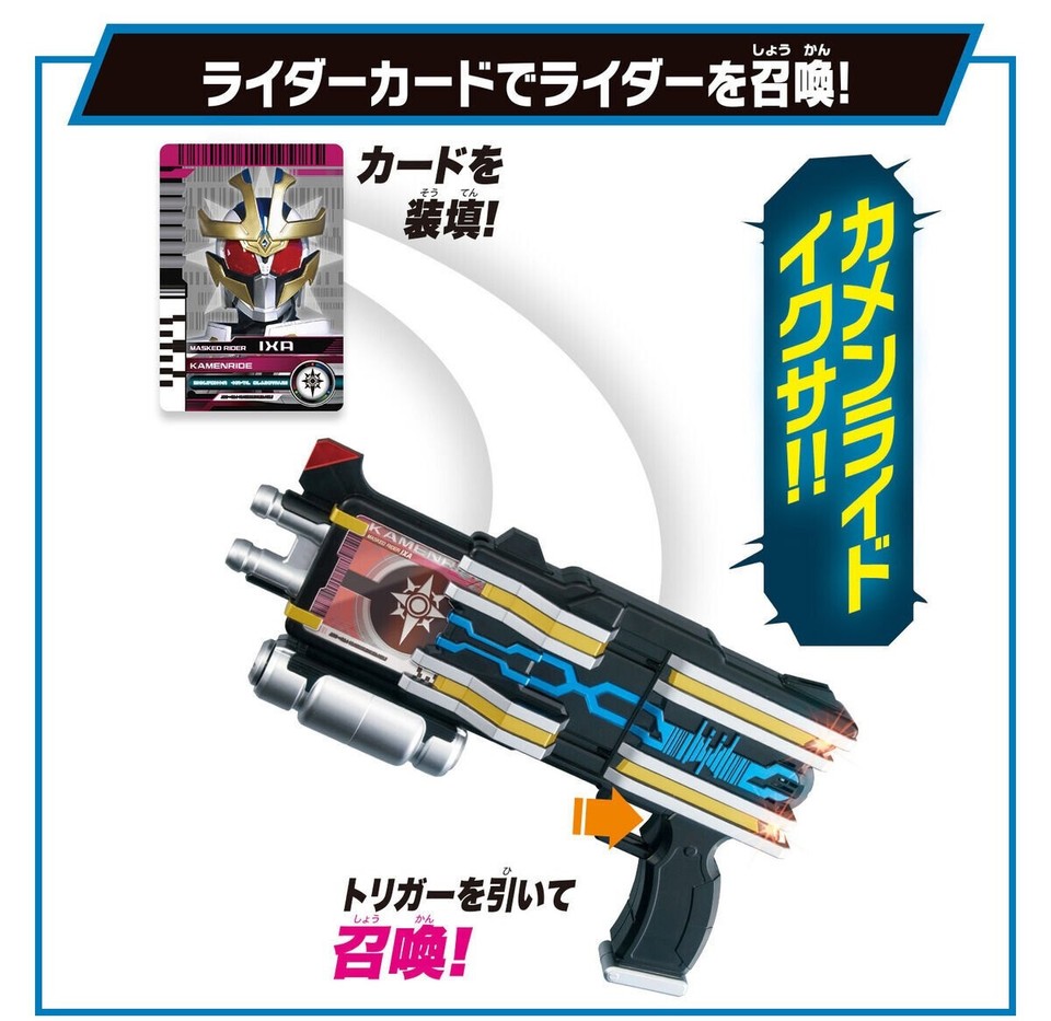 Kamen Rider Diend Diendriver DX Super Best Transformation Henshin Belt ...