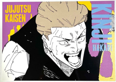Jujutsu Kaisen Character Art Card Collection vol.1 Kinji Hakari 15x21cm ...