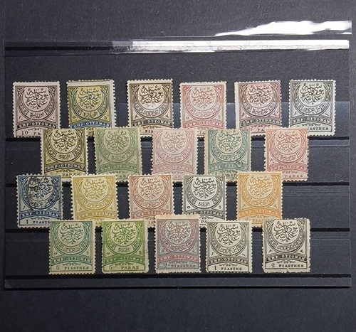 Ottoman Stamps MIX | eBay