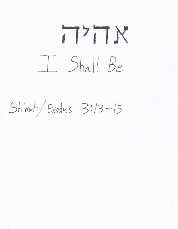 YHVH YUD-HEH-VAV-HEH God's Name יהוה‎ Hebrew YAH ADONAI Unique ...