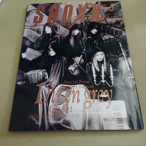Dir en grey 30 PAGES SHOXX 1999-5 MAGAZINE JAPAN | eBay