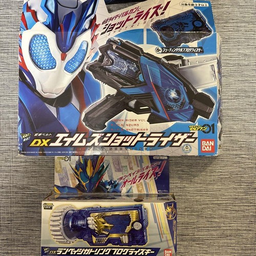 DX Ames Shot Riser DX Rampage Gatling Progress Key | eBay