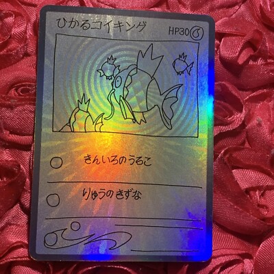 Shining Magikarp Pokemon Neon Anime ACG Holo Silver Card | eBay