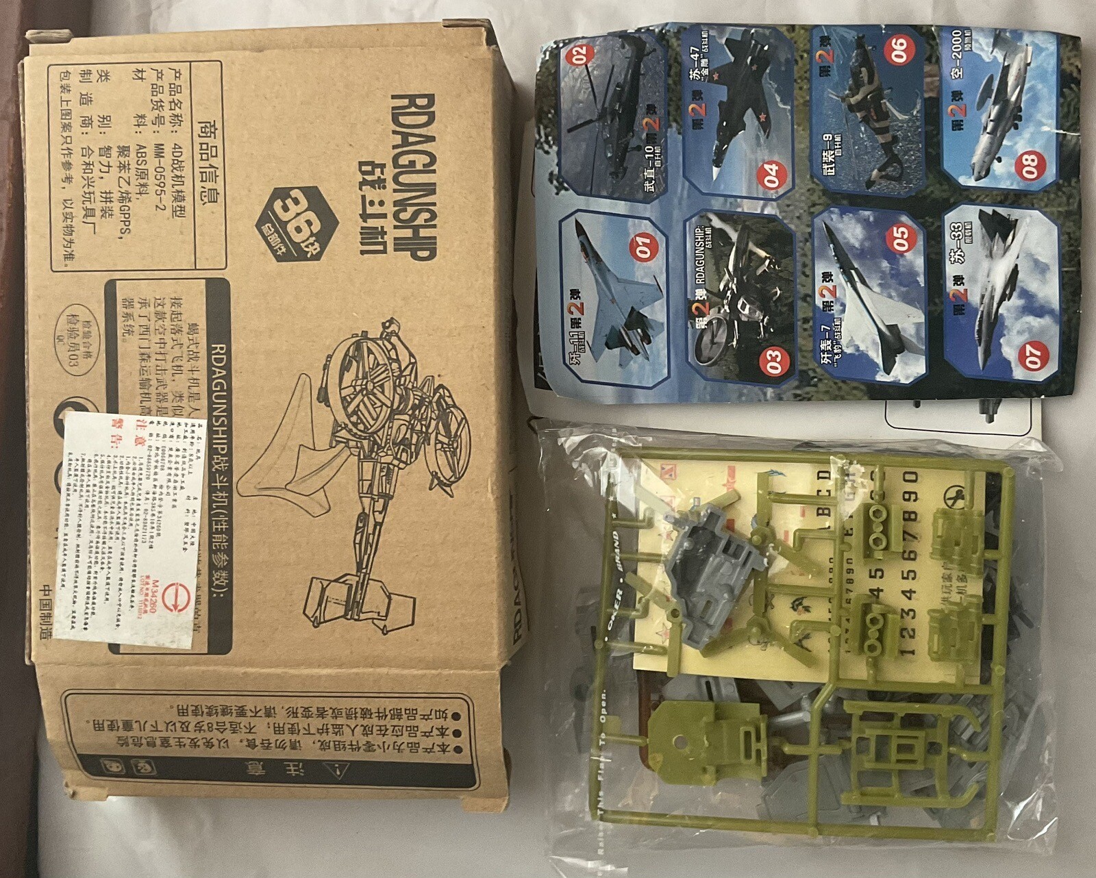 Rare Avatar Rda Gunship 1:165 Scale Plastic Model Kit by 4D | eBay