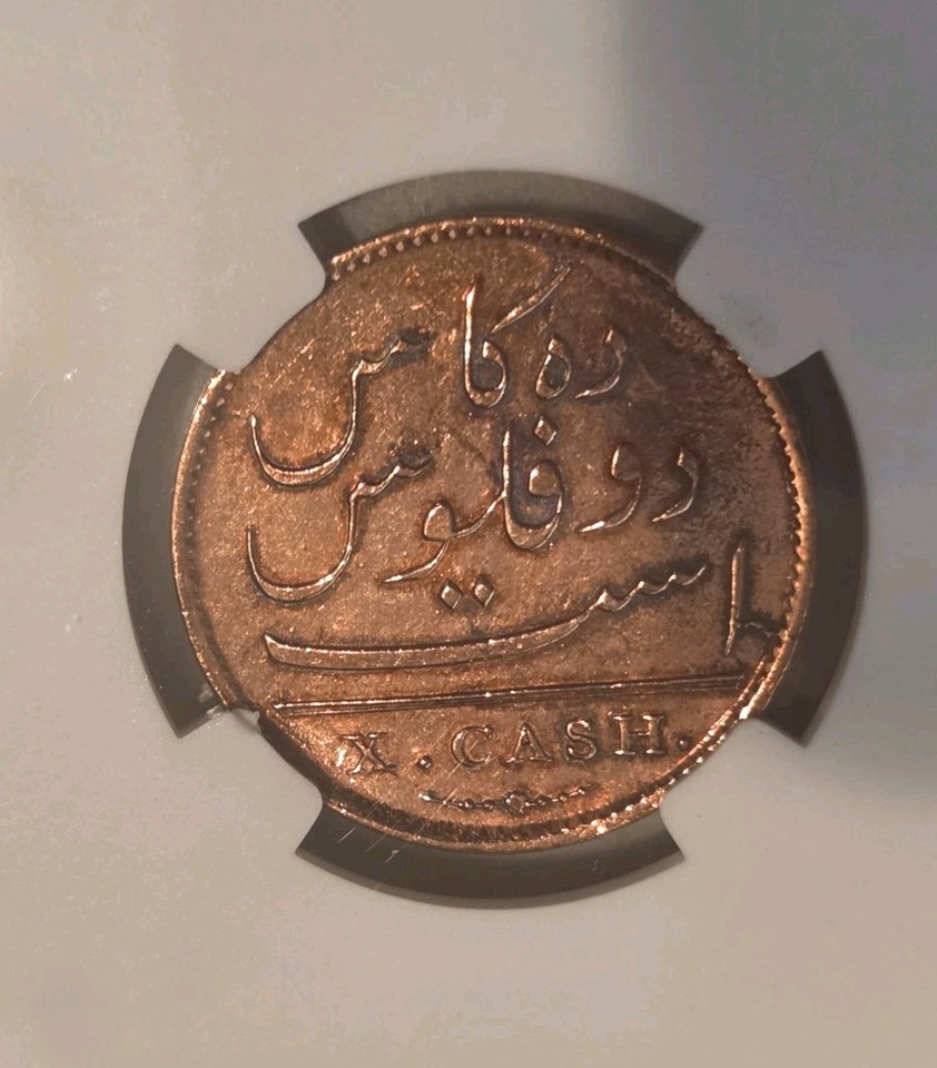 1808 India 10 Cash – Madras Presidency – NGC Genuine – Admiral Gardner ...