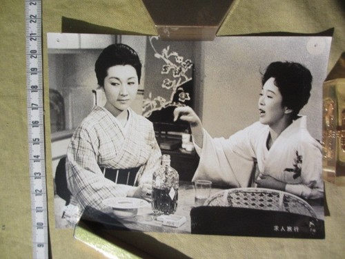 Old Photo 1962 Shochiku Movie Still Recruitment Trip Starring Hizuru ...