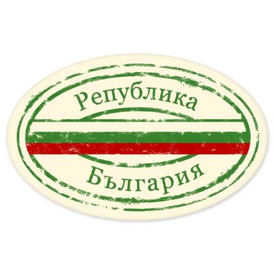 Bulgaria travel car bumper window suitcase sticker 3" x 5" | eBay