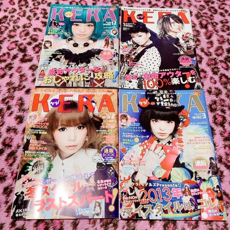 KERA Japanese Street Fashion Magazine 10 Volume Set 2012-2013 Lolita Visual | eBay Australia