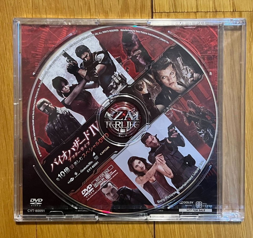 Biohazard IV After Life DVD special Japan New Sealed! | eBay