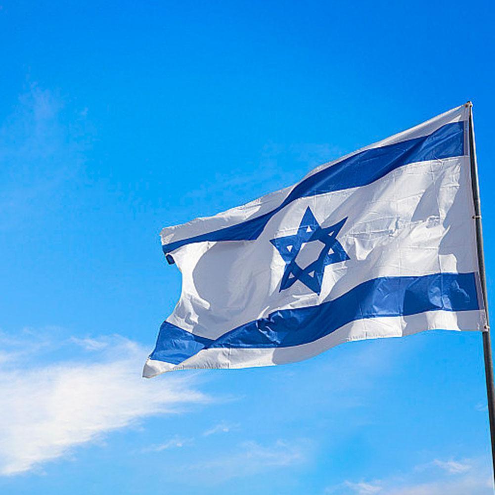 Israeli Flag Buy Israel Flags | Israeli Flags For Sale At Flag And