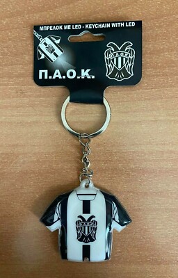Greece . OFFICIAL PAOK FC Keyring - Keychain with LED LIGHT . PAOK ...