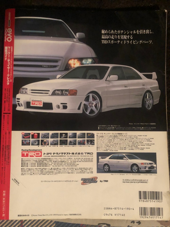 Super rare JDM Cartop MookEVO Toyota Chaser, Cresta, Mark II tuning ...