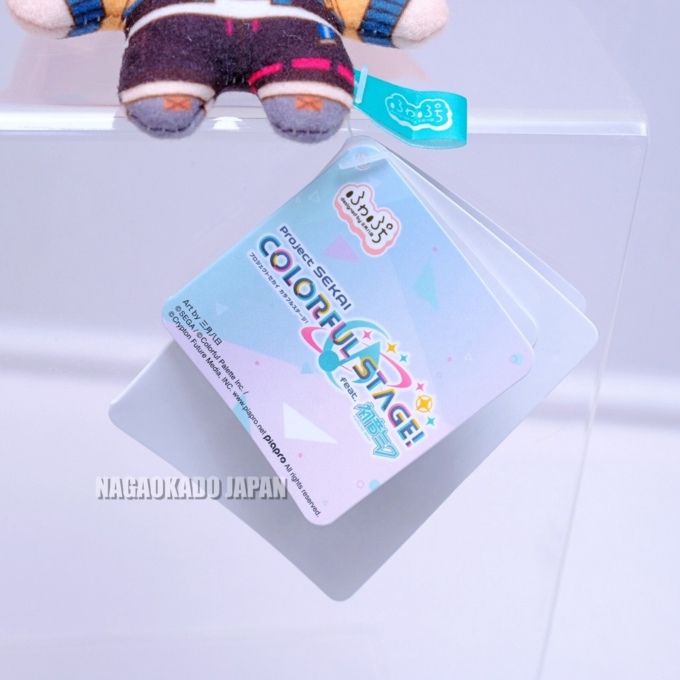 Project Sekai Fuwapuchi Mascot Plush Akito Shinonome & Toya Aoyagi ...