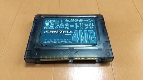 Sega Saturn 4Mb Ram Cartridge Extended Used JPN Limited Edition Rare ...