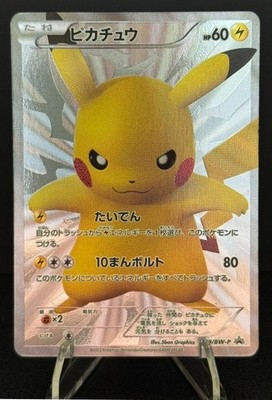 Full-Art Pikachu Pokemon 2013 15th Anniversary Promo Japanese 229/BW-P ...