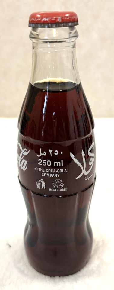 1990’s Arabic-Saudi Arabia-Enjoy Coca-Cola-8 oz-Clear Glass Soda-Pop ...