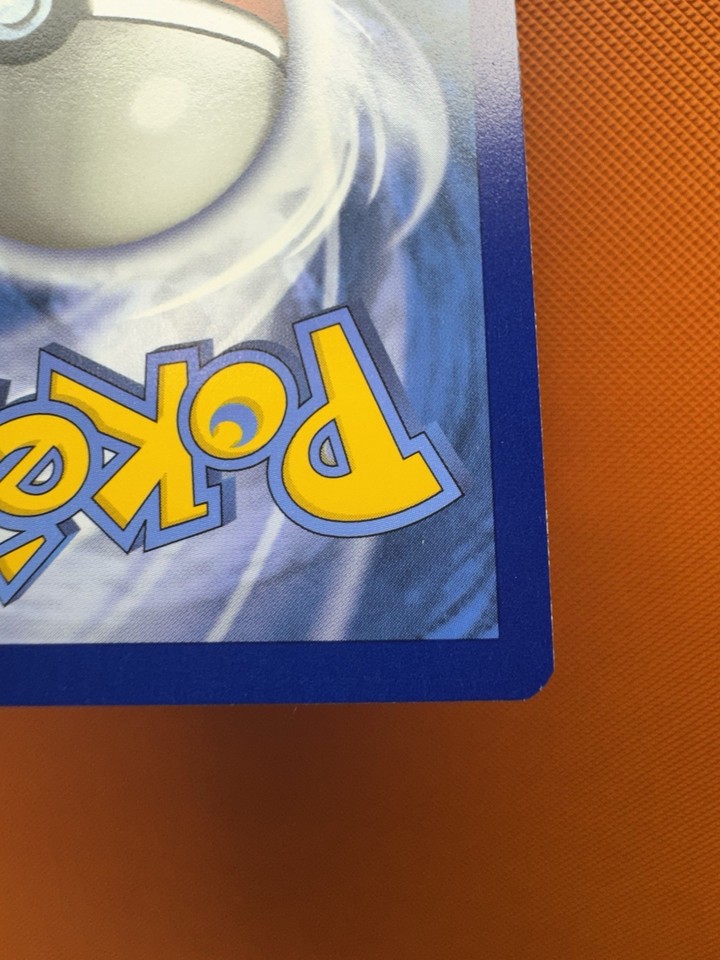 Palkia 004/025 Celebrations 25th Anniversary Holo Pokemon Card NM 1532 ...