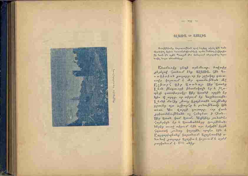 1894 ARMENIA ARMENIAN CILICIA ZEYTOUN ADANA MARASH BOOK ExRare | eBay