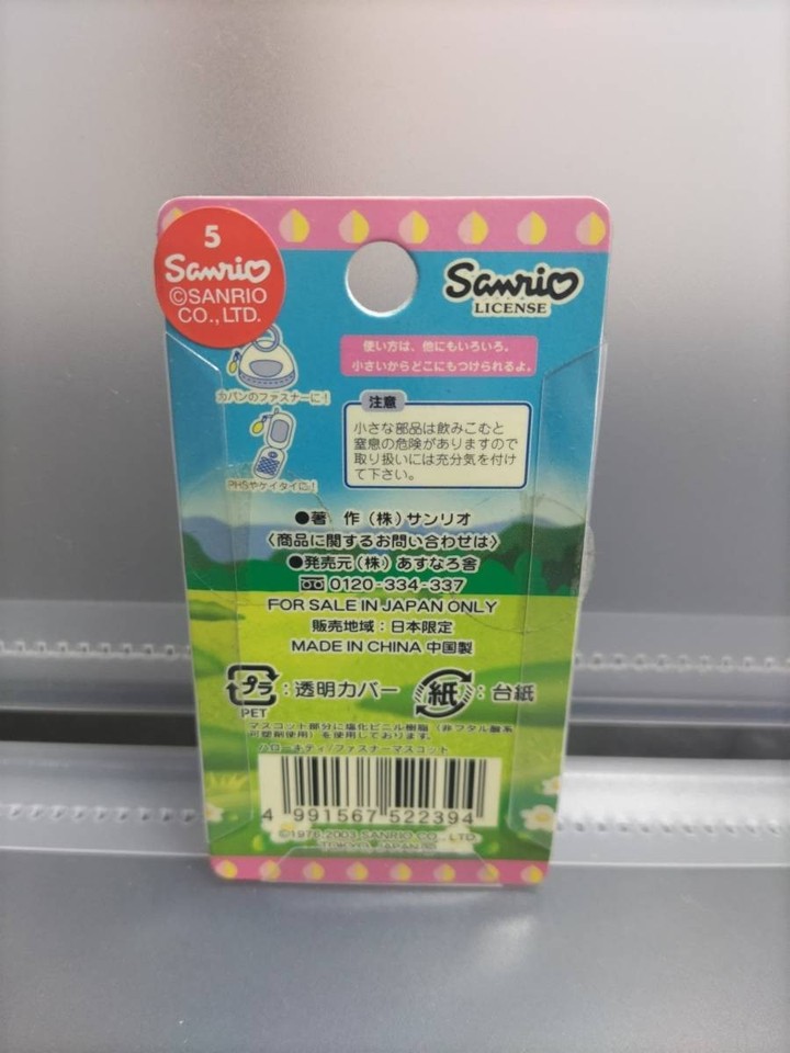 Hello Kitty Nara Pink Deer Zipper Mascot Sanrio Local sk | eBay