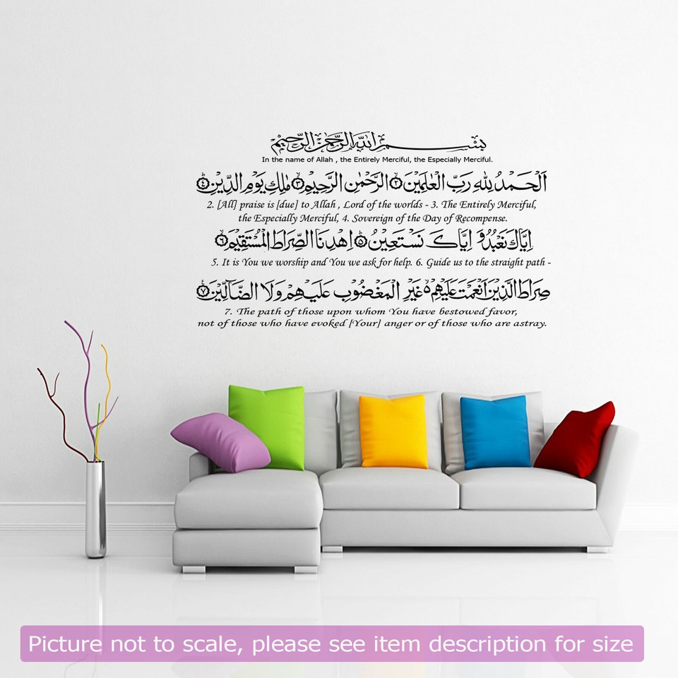 Quran Ayat 'Surah AL Fatiha' Translation Islamic wall art, Islamic home ...
