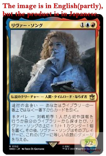 Magic: The Gathering MTG Jpver 【Foil】 152 River Song [WHO] | eBay