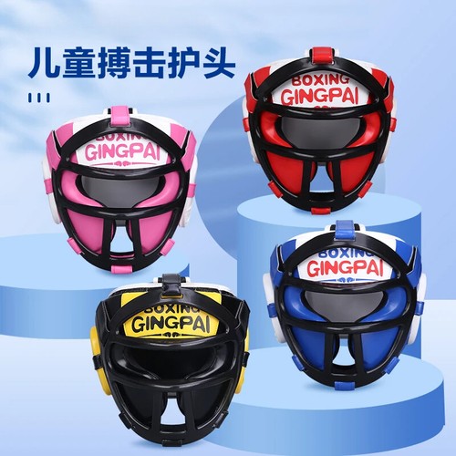 Sanda Boxing Helmet Indoor and Outdoor Practical Competition Boxing ...