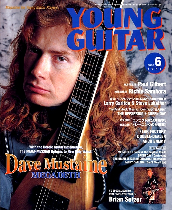 Dave Mustaine Young Dave Mustaine: What I Look For In A Good Beer