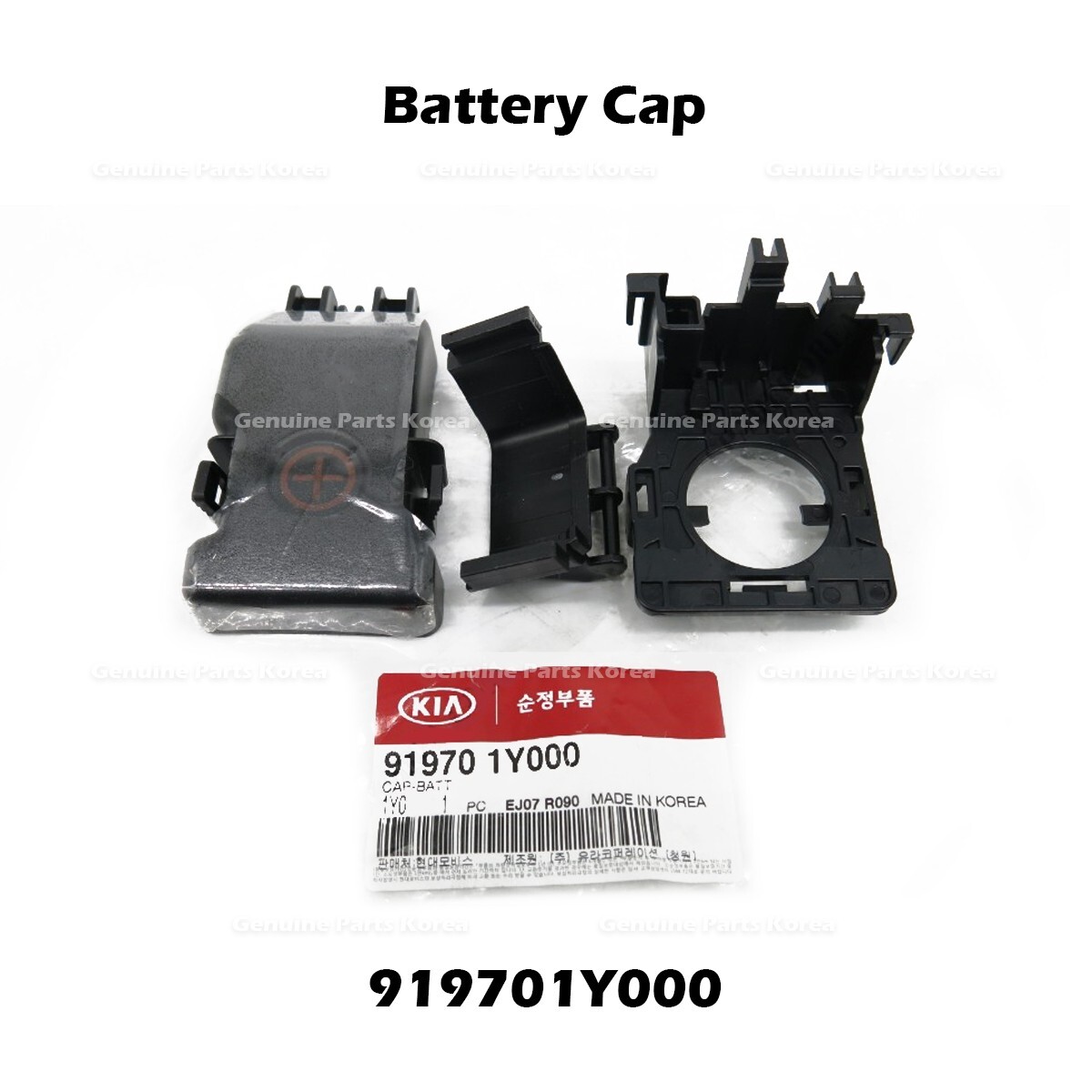 ⭐Genuine⭐ Battery Cap 919701Y000 for Kia Rio | eBay