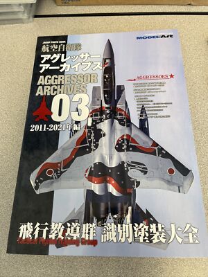JASDF Photo Book - Aggressor Archives 03: 2011-2021 | eBay
