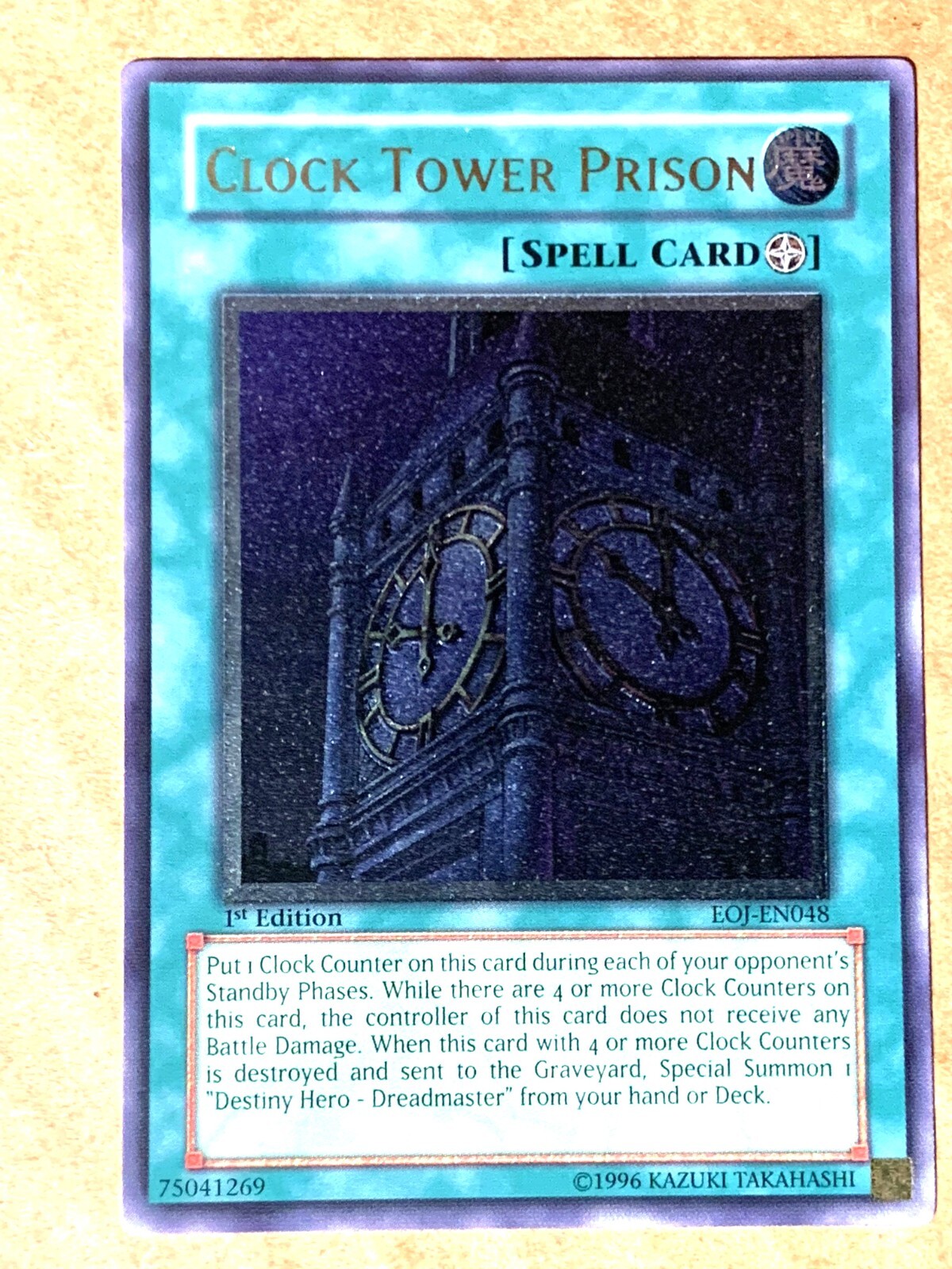yugioh Clock Tower Prison EOJ-EN048 Ultimate Rare 1st Ed Near Mint | eBay