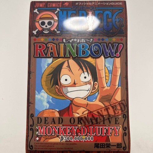 One Piece Official Animation Guide Rainbow art book | eBay