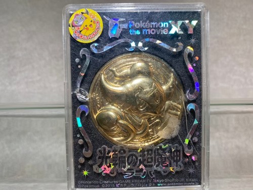 Pokemon the Movie Hoopa And The Clash Of Ages Nintendo 2015 Medal Coin ...