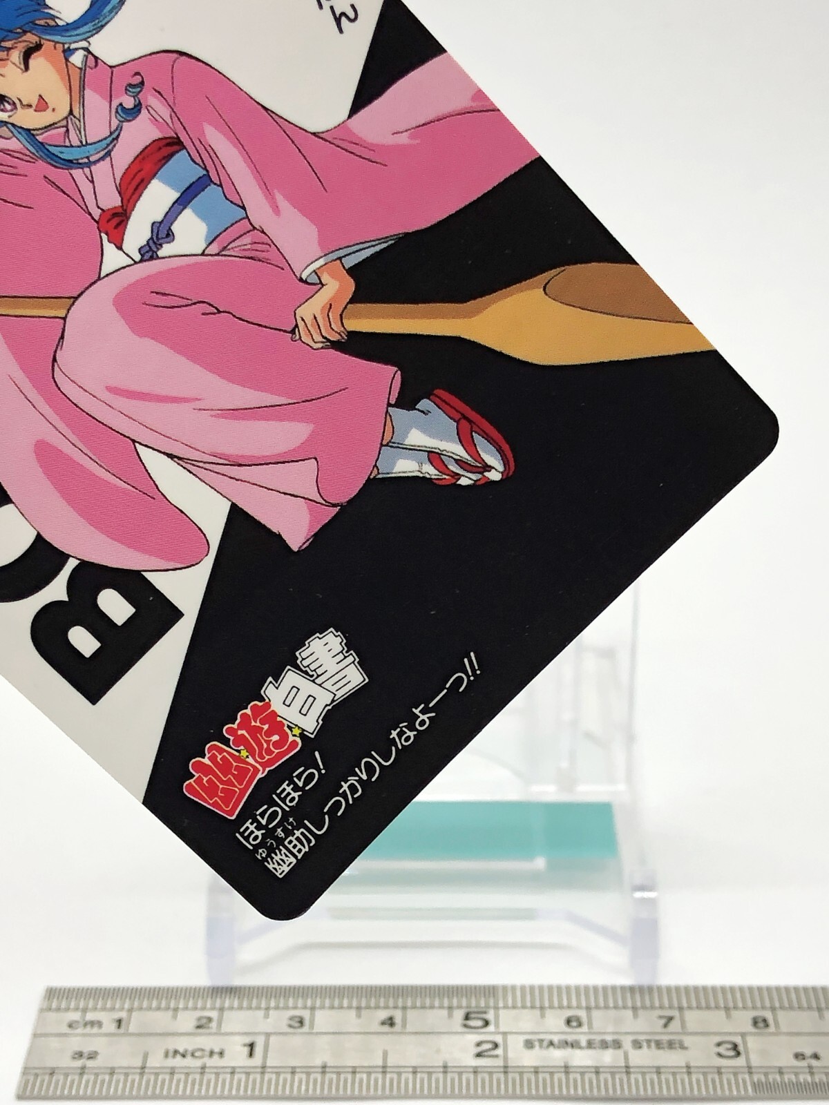 Botan Yu Yu Hakusho Trading card TCG Japanese Bandai #18 | eBay