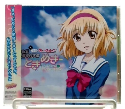 D-FRAGMENTS ANIME DRAMA CD 私立魔導村学園とTOKIMEKI Memories [CD][OBI] OP ...