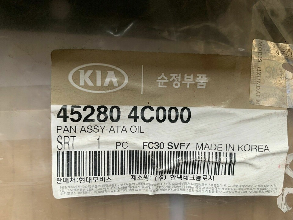 Transmission Cover Oil Pan + Gasket Set fits KIA Sorento 2005-2009 ...