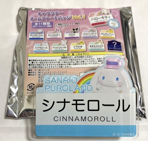 Sanrio Puroland Character Nameplate Badge Cinnamon | eBay