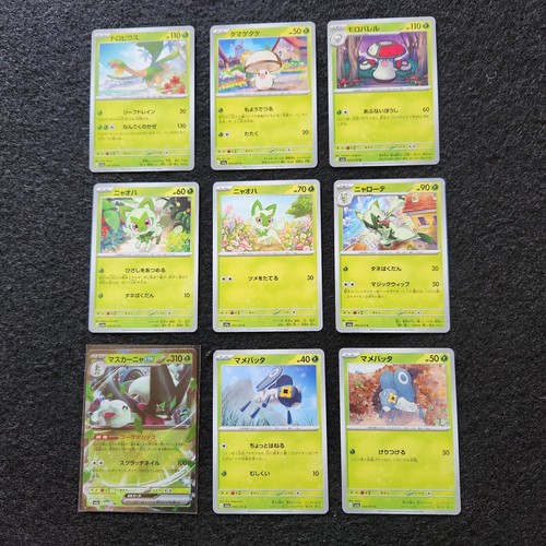 sv1a Complete Base set 73 Cards Scarlet Violet Triplet Beat Japanese ...