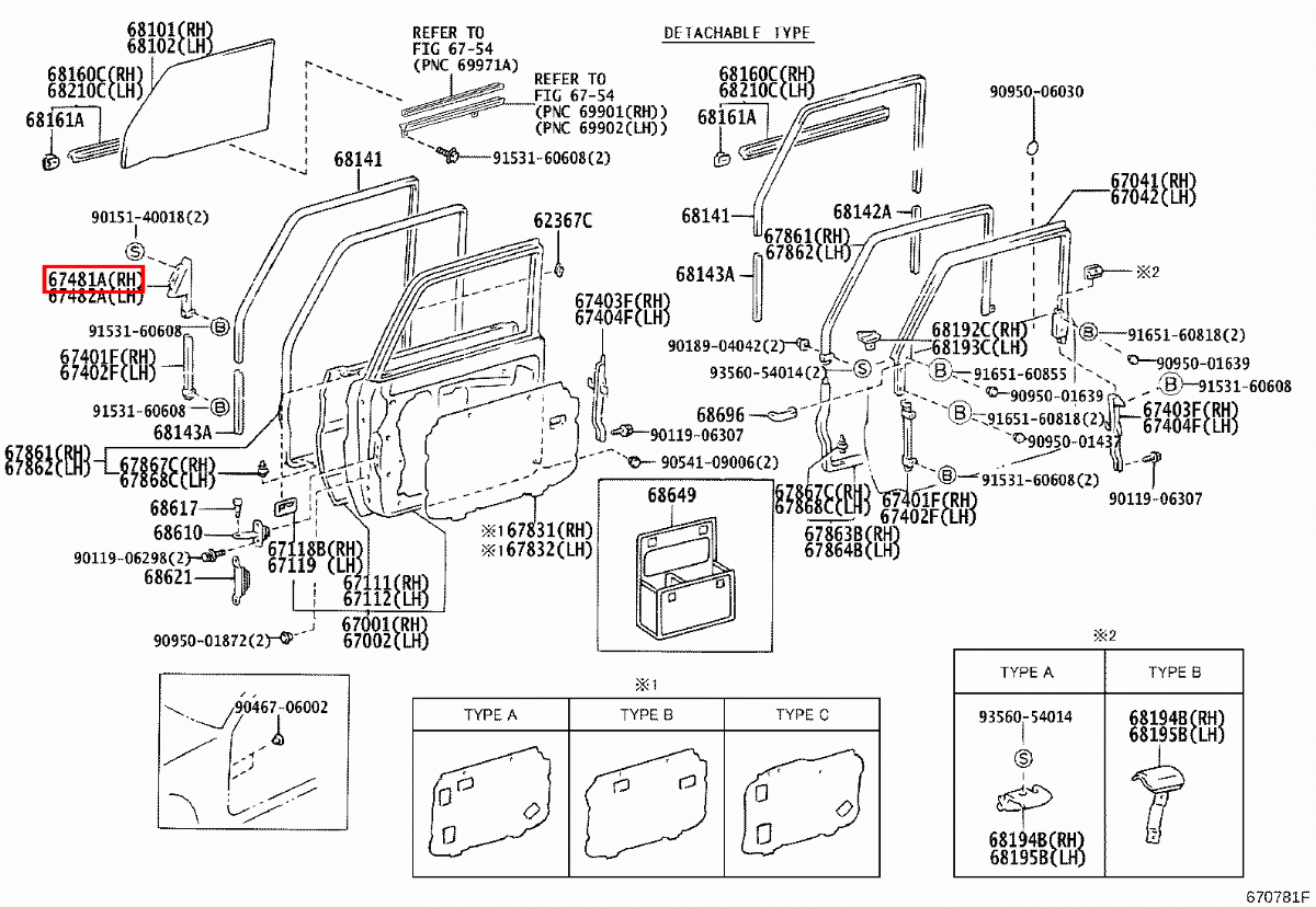 Genuine LandCruiser HZJ70 HJ75 HDJ79 HDJ78 Right RH Front Door Lower ...