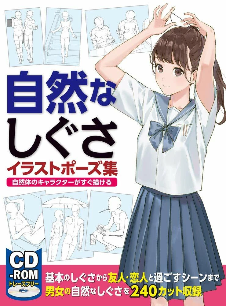 Anime Daily Poses