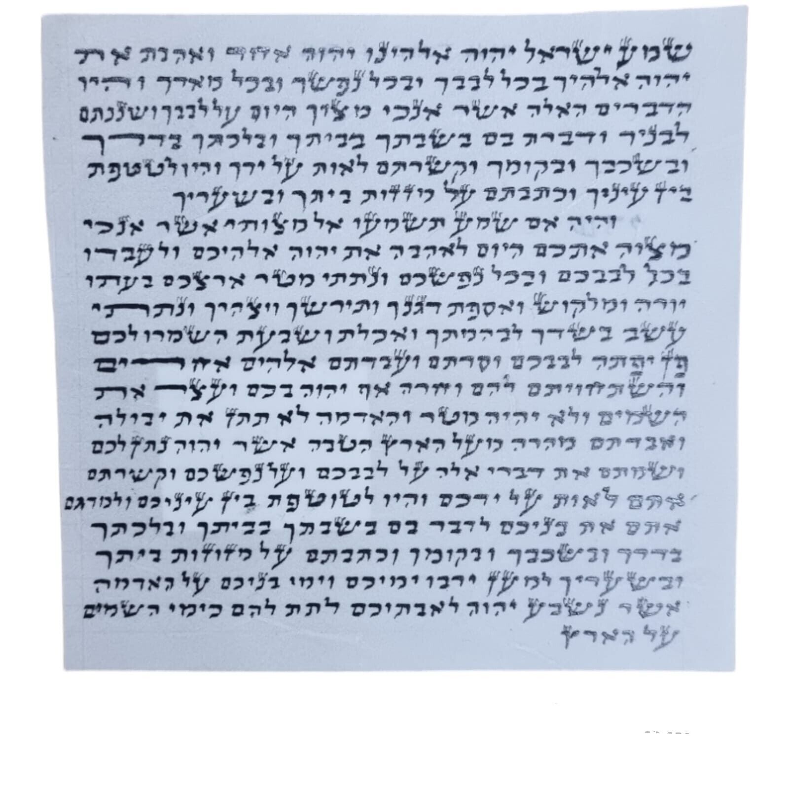 Mezuzah Scroll 10 Cm Parchemin casher Torah Klaf 4 pouces Hébreu ...