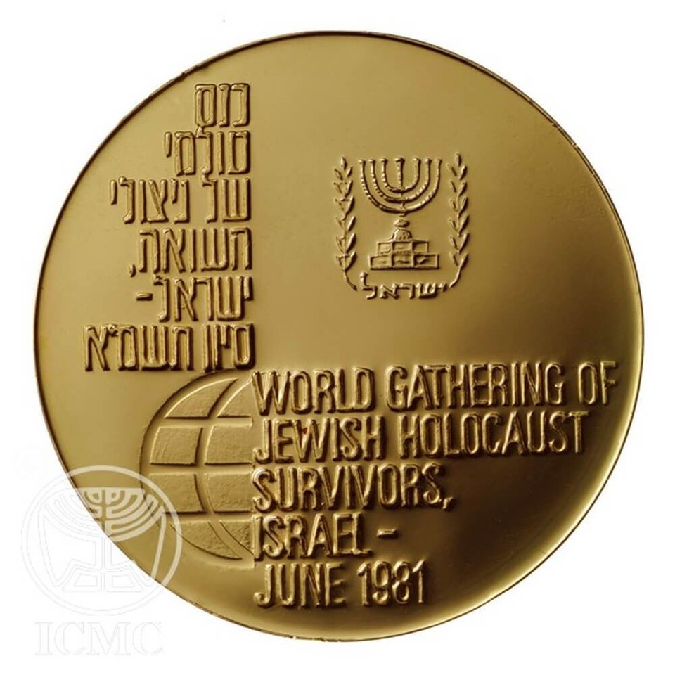 From Holocaust to Rebirth Gold Israel Medal 15g Jewish WW2 | eBay