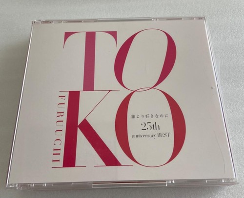 3 CD Set Furuuchi Toko I Love It More Than Anyone Else 25Th Anniversary ...