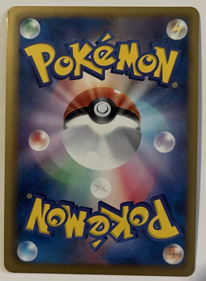 Shaymin EX 021/020 Japanese Super Rare Shiny Collection First Edition NM | eBay